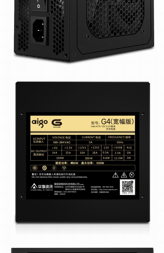 thảo luận - Có thím nào dùng nguồn aigo này chưa ạ | VOZ